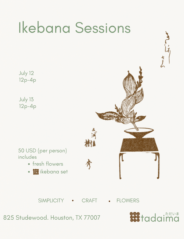 Tadaima – Tadaima.Asch